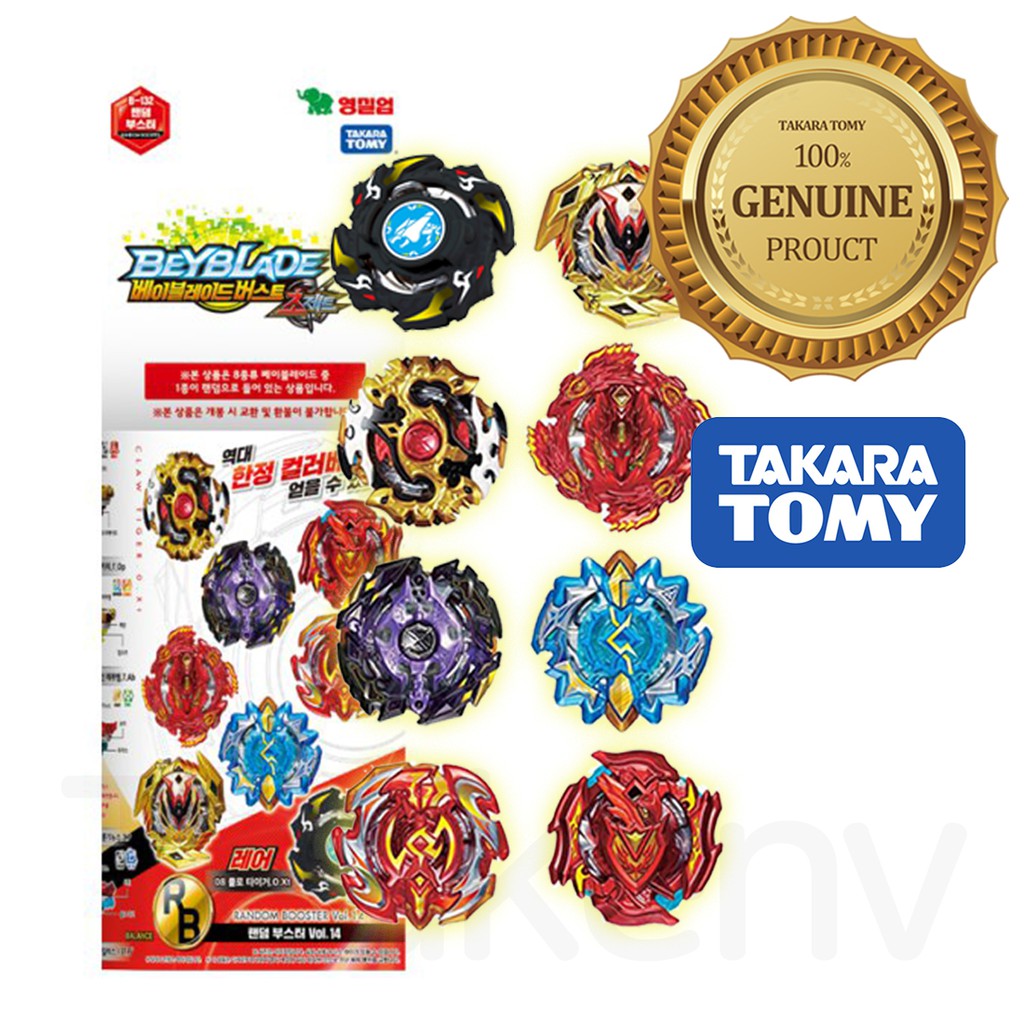 BeyBlade Burst B-132 Random Booster Vol.14 TAKARA TOMY RQ8G ...