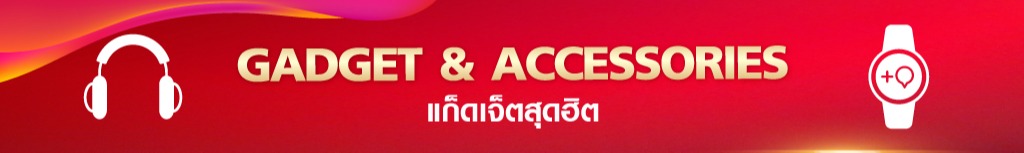 TRUE Flagship Store, ร้านค้าออนไลน์ | Shopee Thailand