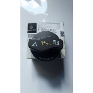 MERCEDES-BENZ 0000101685 GENUINE OEM FILLER CAP | Shopee Thailand