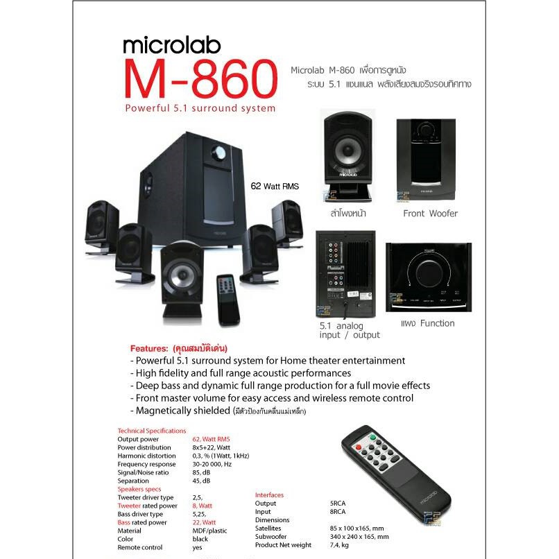 Microlab M-860 Multimedia Speakers High fidelity 5.1 surround speakers ...