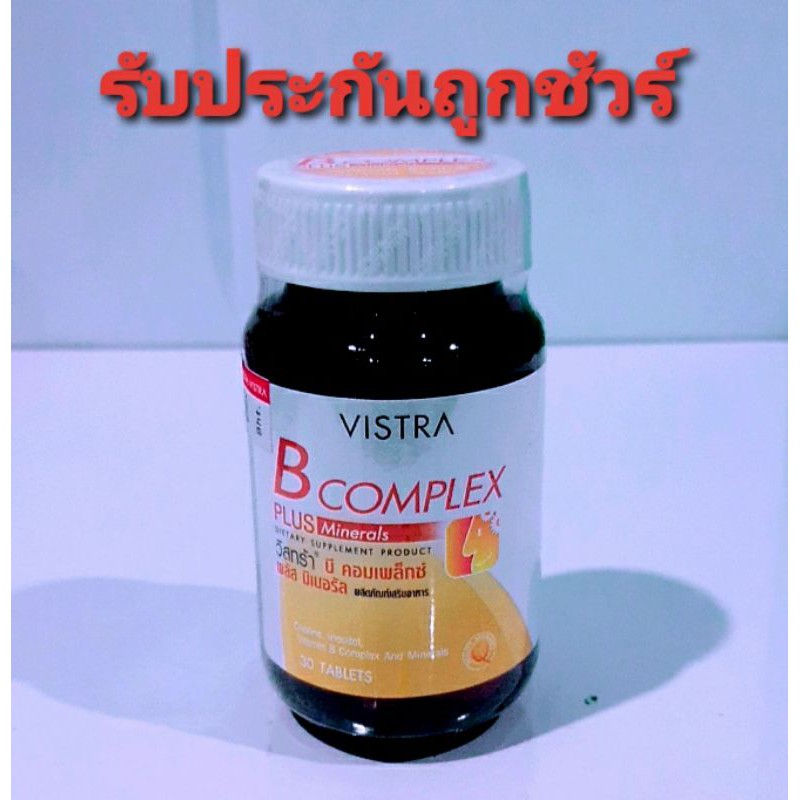 Vistra B-complex plus minerals 30เม็ด วิสทร้า บี คอมเพล็กซ์ วิตามินบี ...