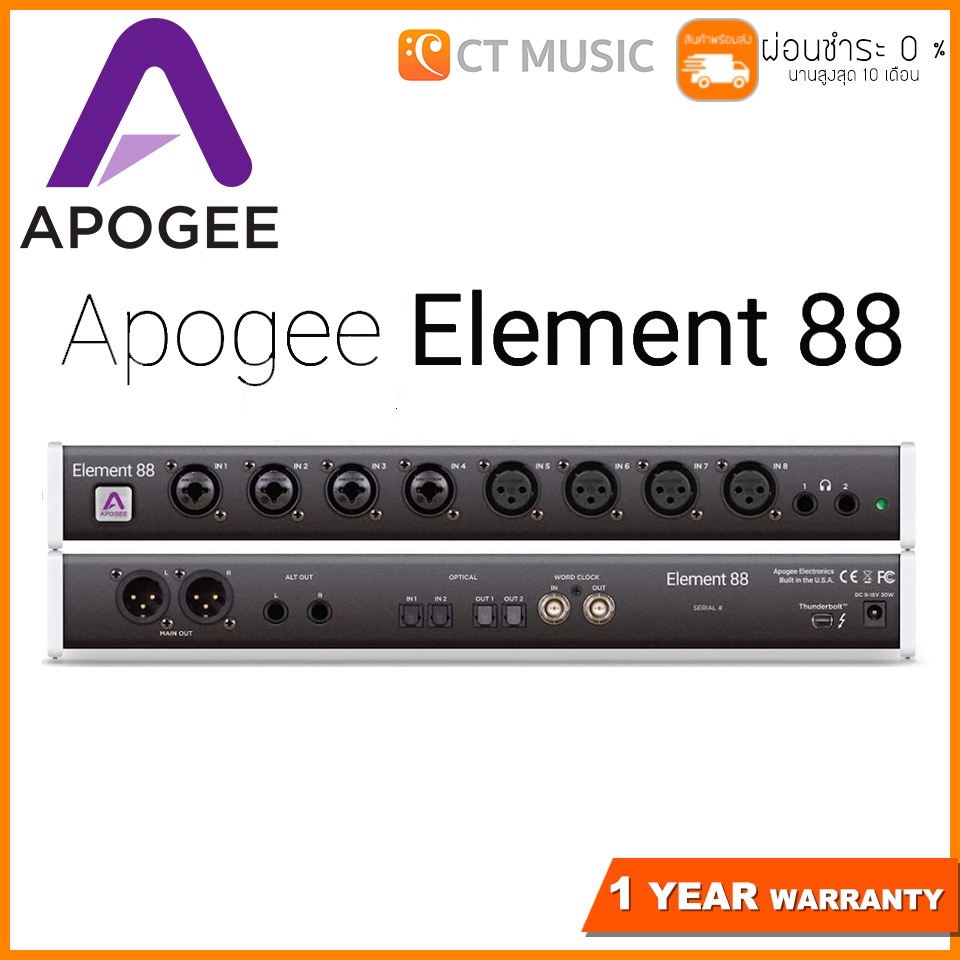 Apogee Element 88 8 IN x 8 OUT Thunderbolt Audio Interface | Shopee Thailand