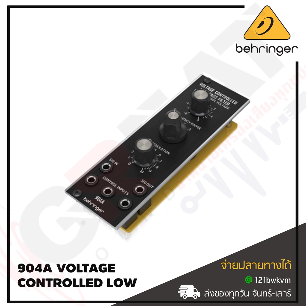BEHRINGER 904A VOLTAGE CONTROLLED LOW PASS FILTER Legendary Analog Low ...