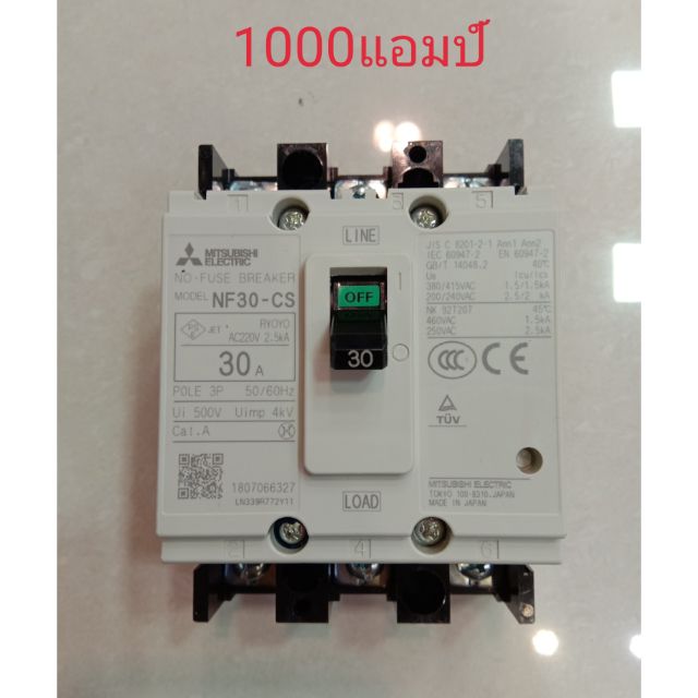 Mitsubishi เบรกเกอร์ MCCB ชนิด 3P- 30A รุ่น NF30-CS No Fuse Breaker สวิตส์ตัดตอนอัติโนมัติ ...