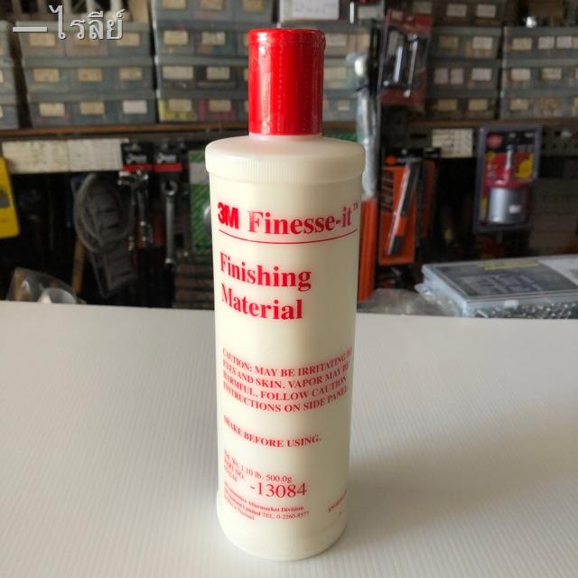 ครีมขัดสีรถ3m ถูกที่สุด พร้อมโปรโมชั่น - ม.ค. 2022 | BigGo เช็คราคาง่ายๆ