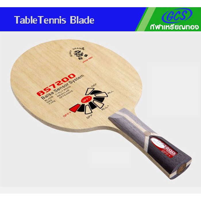GIANT DRAGON TT Blade ไม้ปิงปอง - keelarianthong - ThaiPick