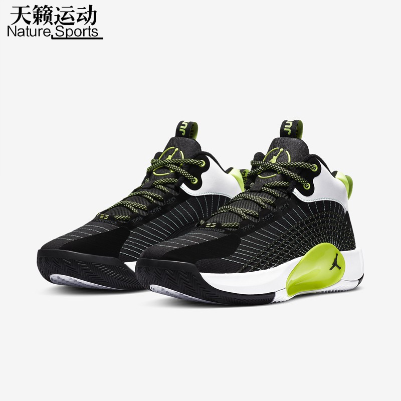JORDAN JUMPMANMen's New Shock-Absorbing Breathable and Wearable Combat ...