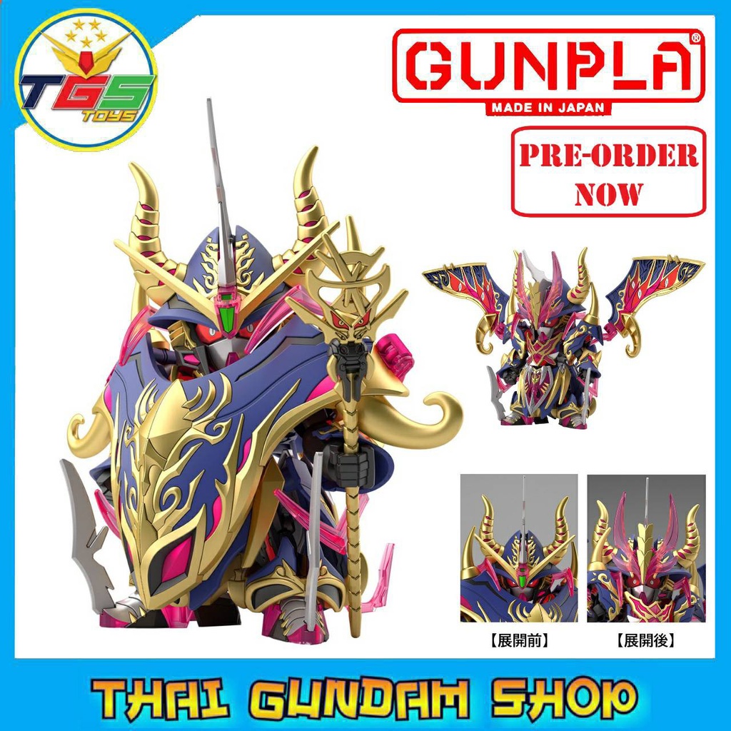 [SD40-JP009] Warlock of the Ice Barrier (Common) - gh_cardgames - ThaiPick