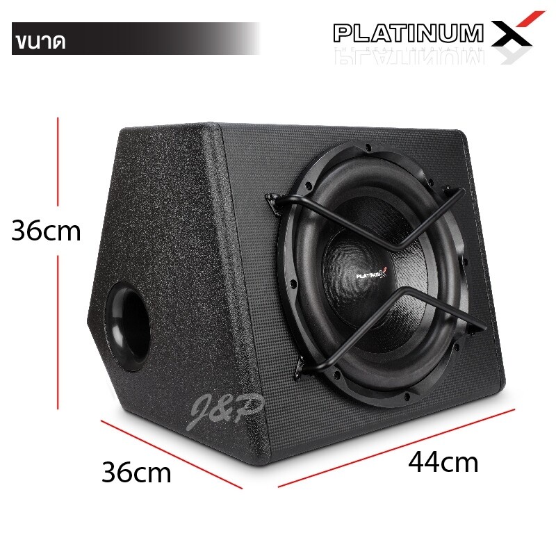 PLATINUM-X ตู้ลำโพง ซับ10นิ้ว 12นิ้ว ตู้ ซับ วอยส์คู่ Bass Box เบสบ็อกซ์ SUBBOX ตู้สำเร็จรูป ตู้ ...