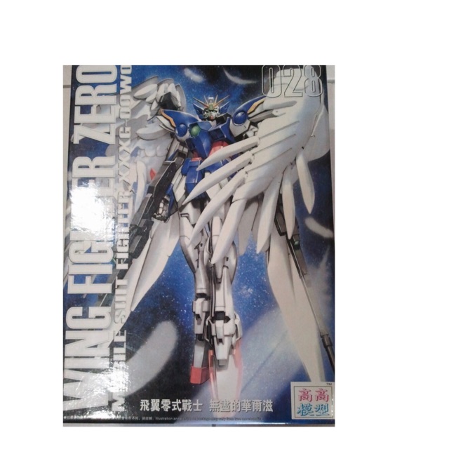 Supernova Wing Zero Custom Ver.Limited Color - uthumkaemungd - ThaiPick
