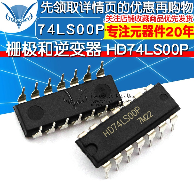 74ls00 ถูกที่สุด พร้อมโปรโมชั่น - ก.พ. 2022 | BigGo เช็คราคาง่ายๆ