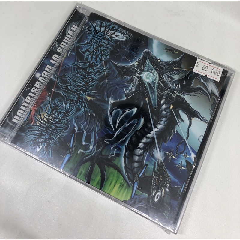 Devastation ถูกที่สุด พร้อมโปรโมชั่น - ม.ค. 2022 | BigGo เช็คราคาง่ายๆ