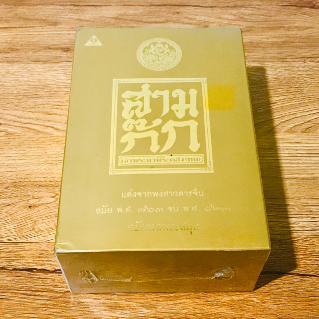 Fine Art Book Shopee Thailand