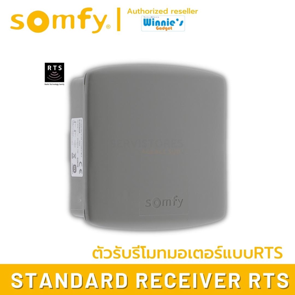 SOMFY TAHOMA BEECON RTS กล่องควบคุมประตูผ่านแอปไวไฟ RTS ระบบเชื่อมต่อ ...