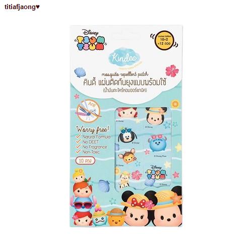 จัดส่งจากประเทศไทยKINDEE STICKER Tsum คินดี้ แผ่นติดกันยุง ...