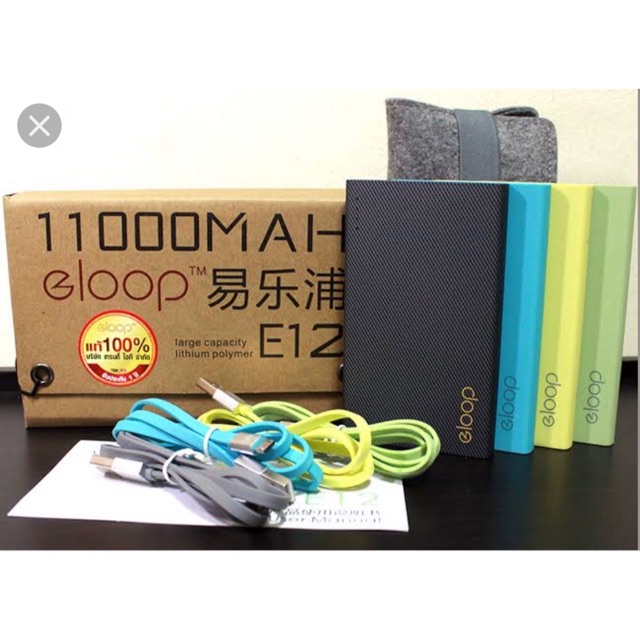 แบตเตอรี่สำรอง Eloop E12 Shopee Thailand