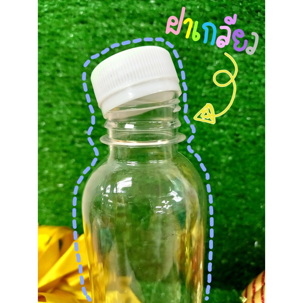 *2แพคต่อ1ออเดอร์* ขวดน้ำ ขวดPET กลมเรียบสูง 220CC/300CC 150ใบ DP-PESH-005-010 - i_amm_dear ...