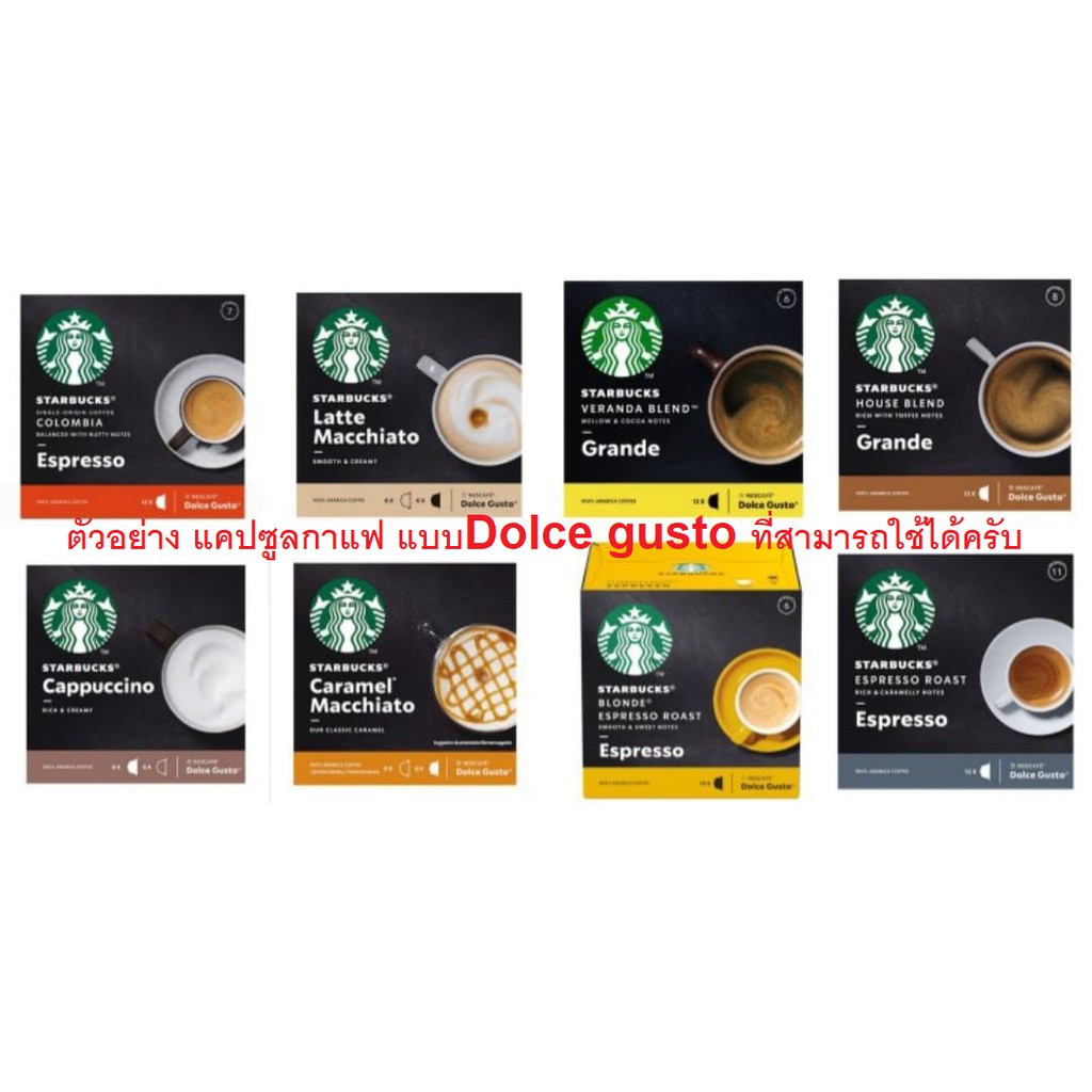 Krups Nescafe Dolce Gusto (NDG) เครื่องชงกาแฟชนิดแคปซูล Piccolo XS ...