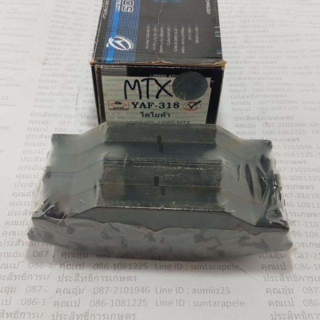 ผ้าเบรคโตโยต้า ถูกที่สุด พร้อมโปรโมชั่น พ.ค. 2024|BigGoเช็คราคาง่ายๆ