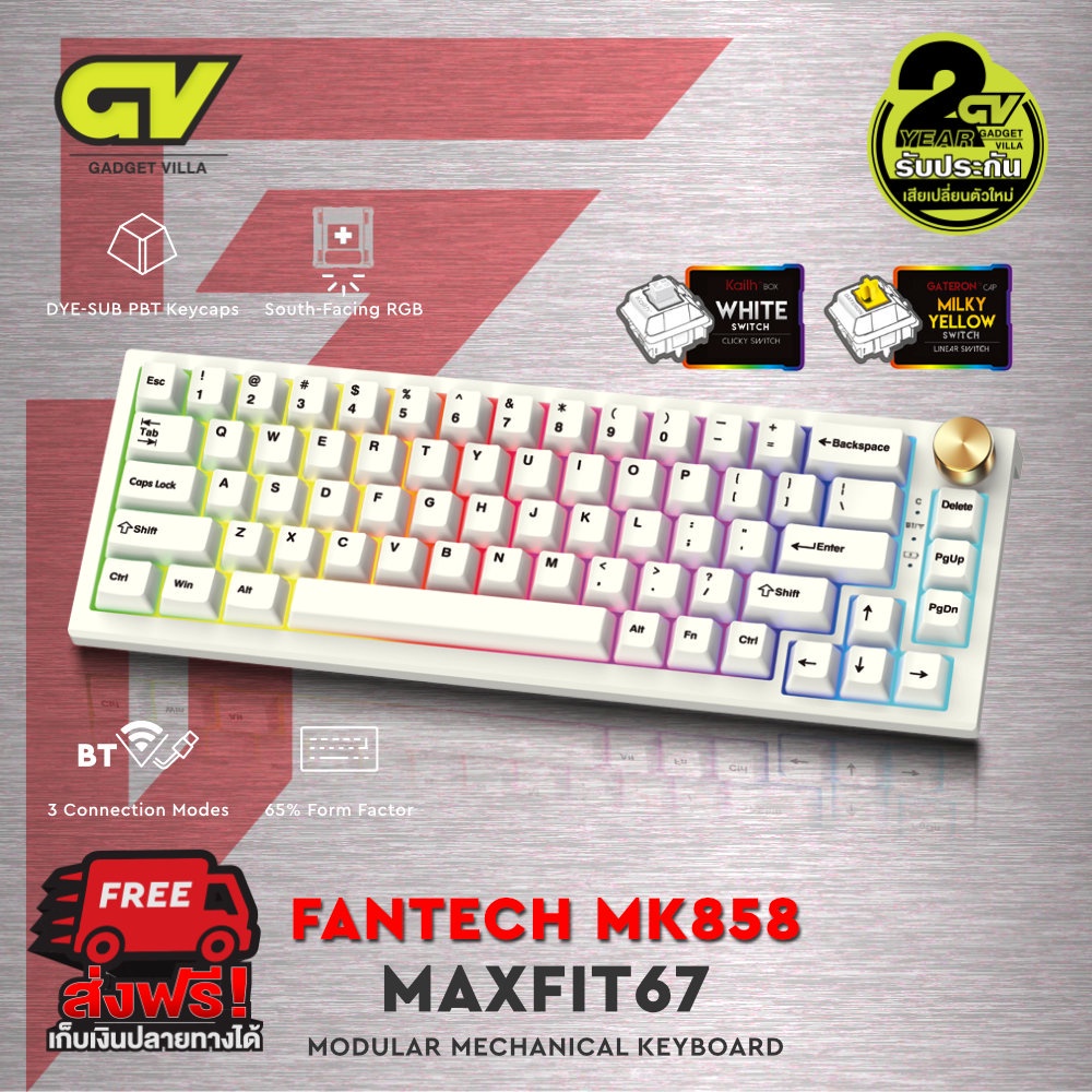 FANTECH MK856 MAXFIT87 MINTEDITION KEYBOARD MECHANICAL 87 KEY แป้นพิมพ์ ...