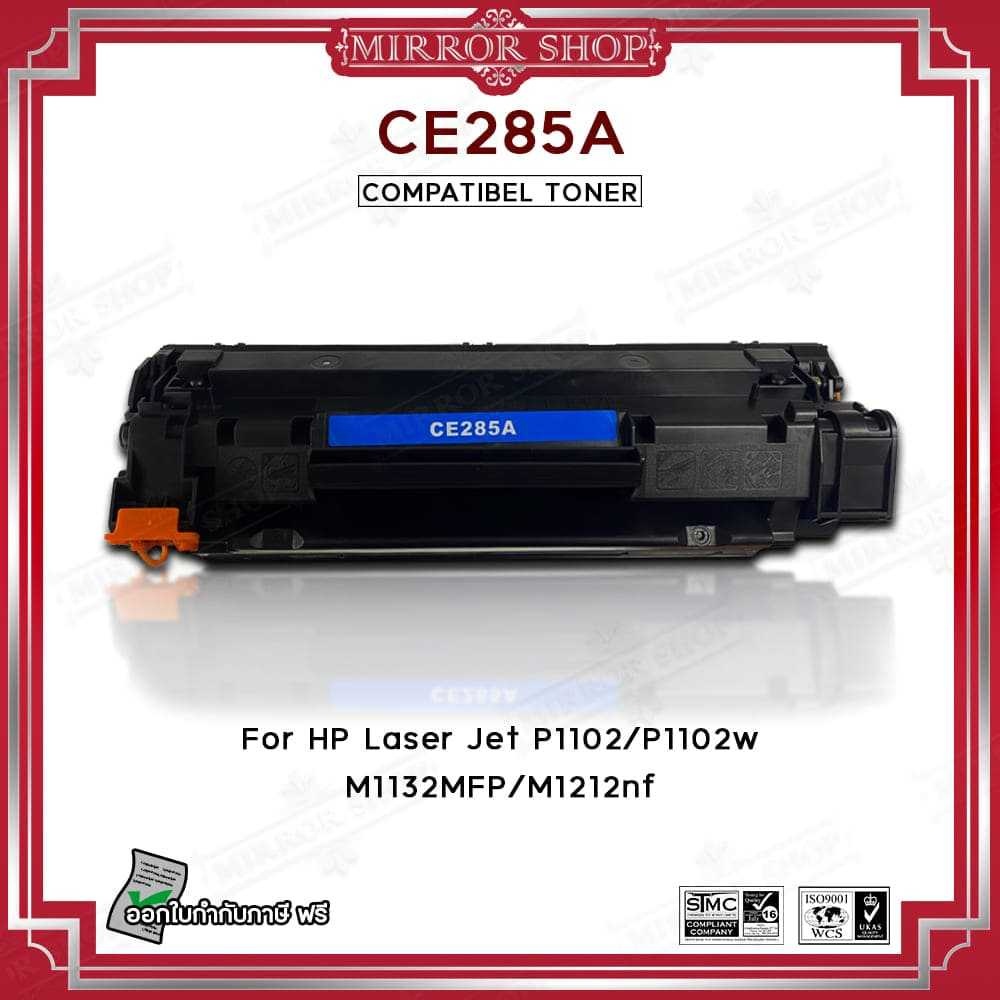 BEST4U หมึกเทียบเท่า HP 85A CE285A CE-285CE 285A 285A Toner FOR HP ...