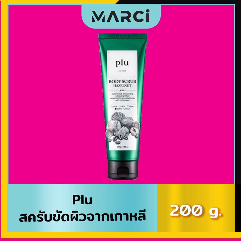 Plu BODY SCRUB BERRY MIX (200 g.) สครับขัดผิวจากเกาหลี - marci_shop ...
