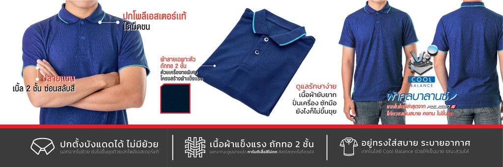 Poligan Ultimate, ร้านค้าออนไลน์ | Shopee Thailand