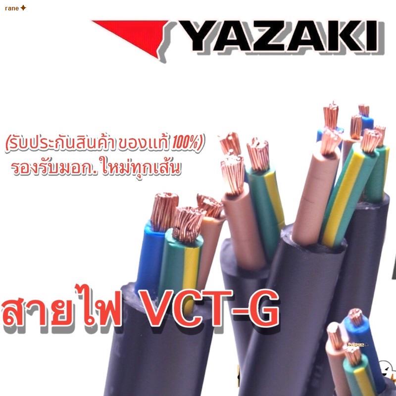Vct-g ถูกที่สุด พร้อมโปรโมชั่น เม.ย. 2023|BigGoเช็คราคาง่ายๆ