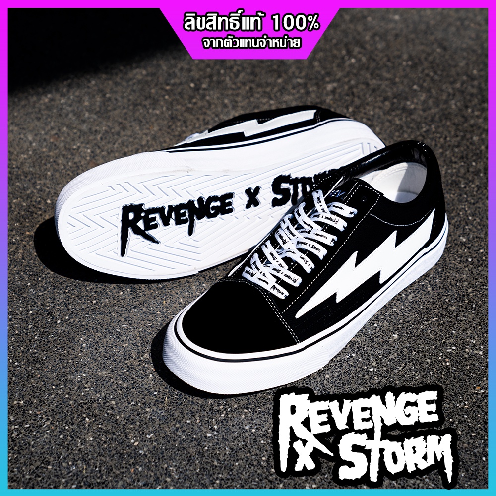 revenge x storm ราคาพิเศษ | ซื้อออนไลน์ที่ Shopee ส่งฟรี*ทั่วไทย!