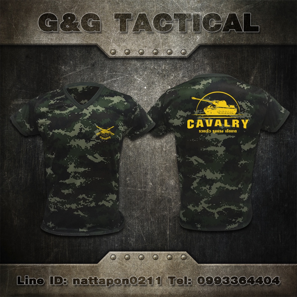 เสื้อยืดแขนสั้นทหาร CAVALRY - g_g_tactical - ThaiPick