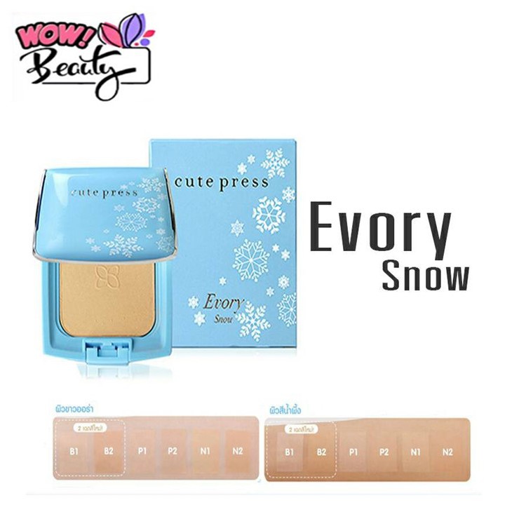 ใหม่ CUTE PRESS ไพร์มเมอร์ มี 2 สูตร EVORY SNOW RETOUCH PORE MINIMIZING ...