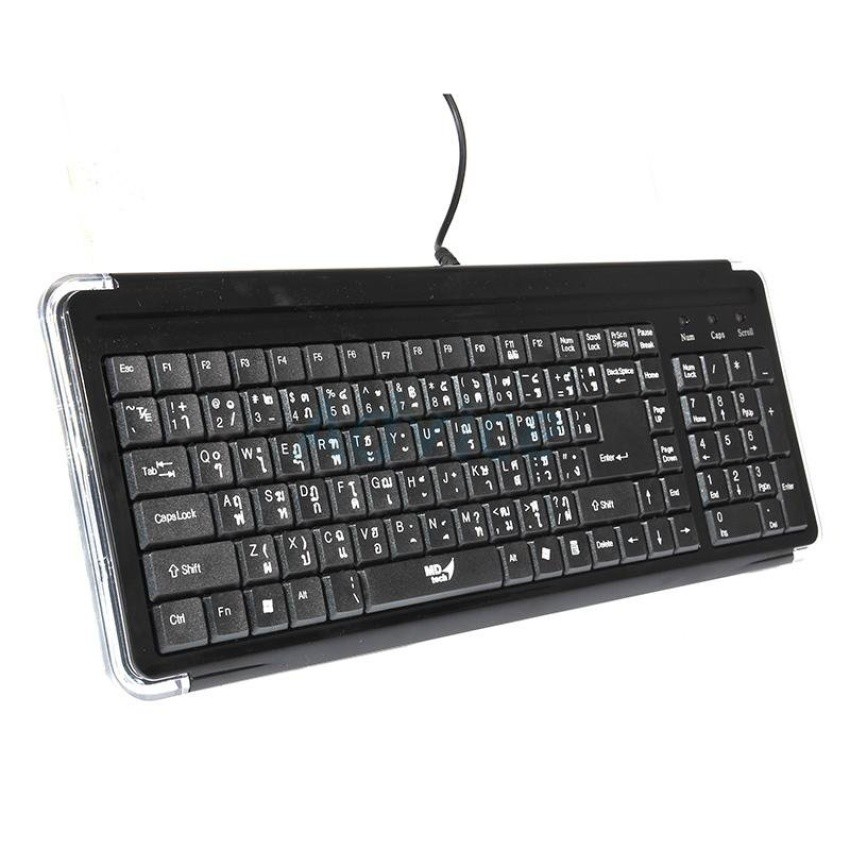 Md-tech KB-110 ถูกที่สุด พร้อมโปรโมชั่น ม.ค. 2026 | BigGoเช็คราคาง่ายๆ