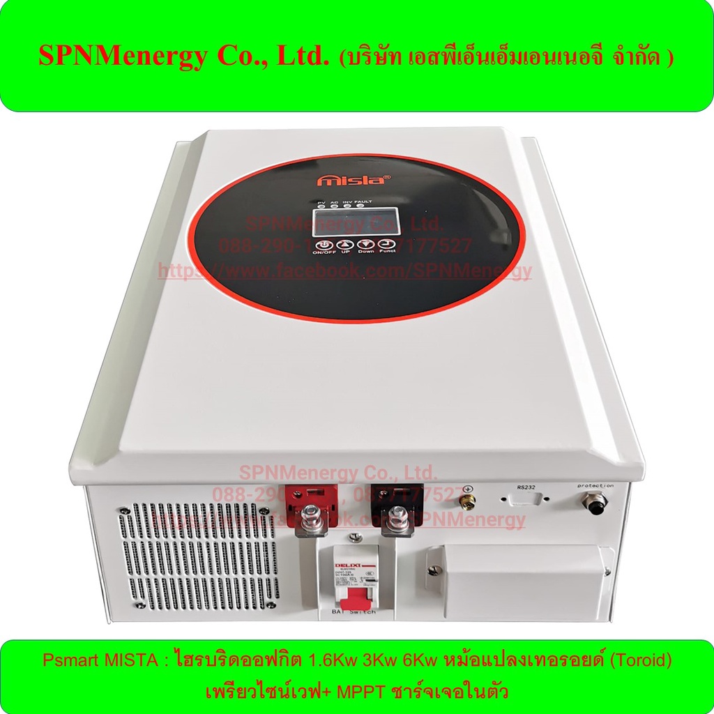 Inverter Hybrid off grid Psmart Mista 1.6Kw 3Kw 6Kw หม้อแปลงเทอรอยด์ ...
