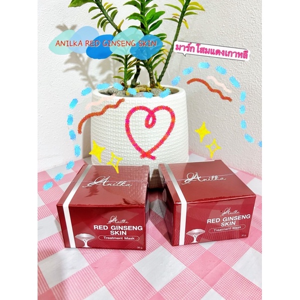 ANILKA Mask Red Ginseng, ร้านค้าออนไลน์ | Shopee Thailand