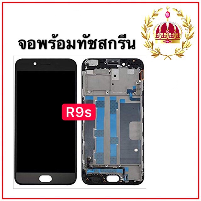 จองานแท้LCD. OPPO R9S（+ทัชสกรีน）ฟรีอุปกรณ์รับประกัน90วัน หน้าจอ R9s ...