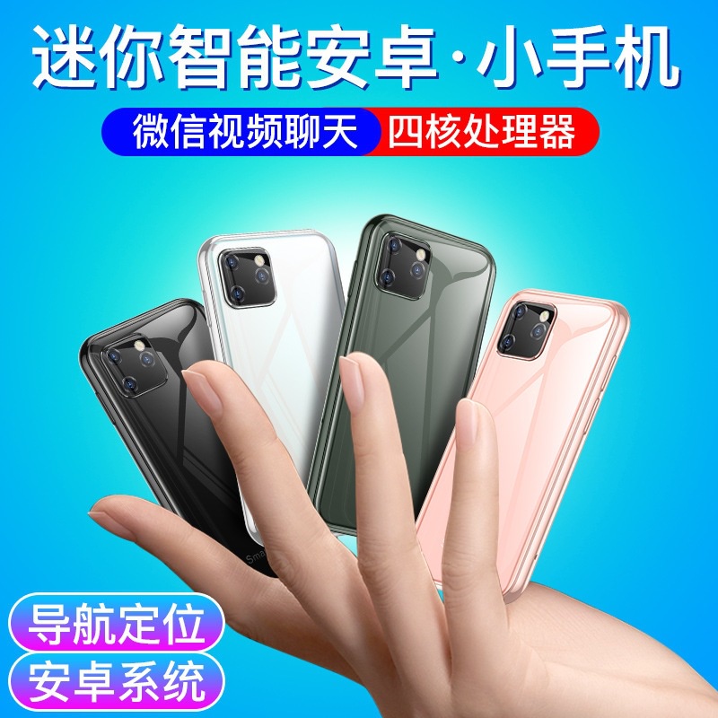 บังคับSOYES XS11โทรศัพท์มือถือขนาดเล็กสำหรับ Android3Gมินิมาร์ทโฟนขนาด ...