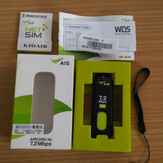 Aircard AIS | Shopee Thailand