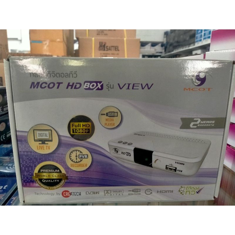 กล่องดิจิตอลทีวี MCOT รุ่น VIEW แพค10ตัว - patcha2529 - ThaiPick