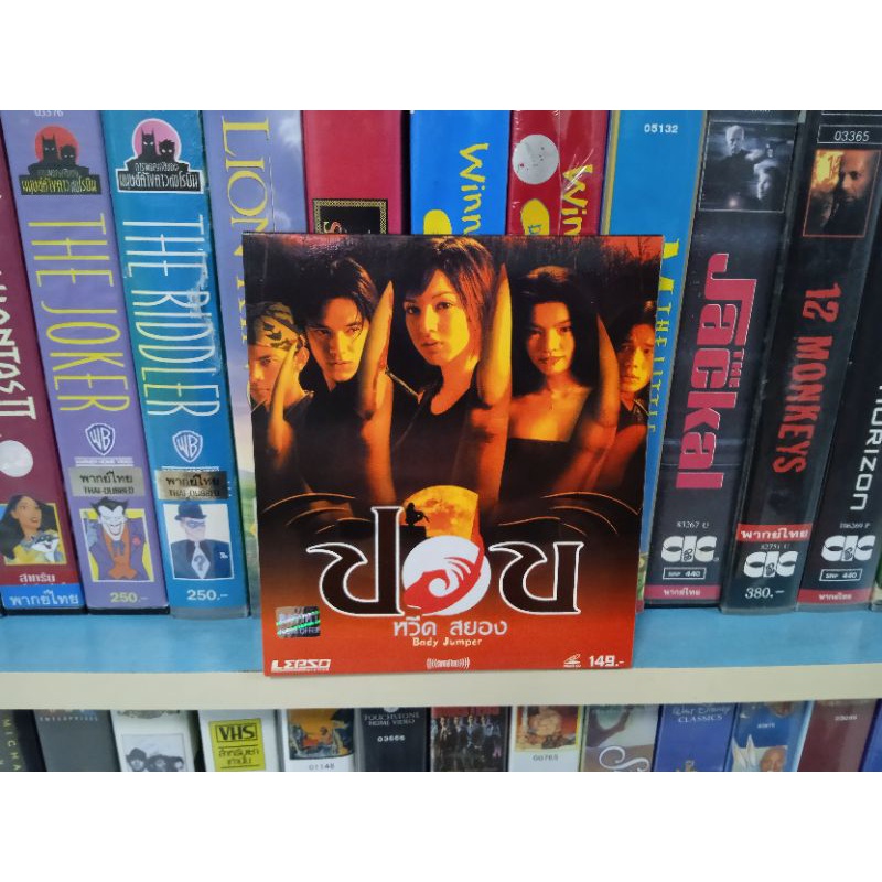 vcd สยอง ถูกที่สุด พร้อมโปรโมชั่น ก.ย. 2024|BigGoเช็คราคาง่ายๆ