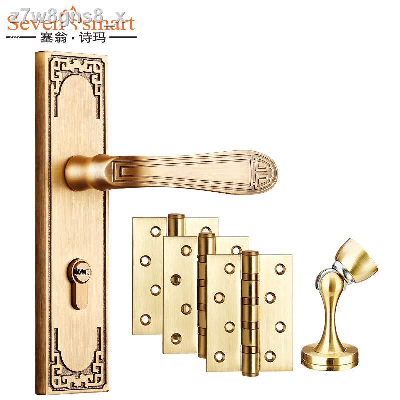 Sai Weng Shima ล็อคประตูภายในห้องนอน ใหม่ สไตล์จีน ล็อคประตูห้อง มือจับ ...