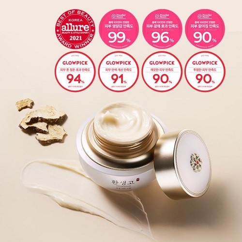 THE FACE SHOP YEHWADAM HWANSAENGGO SNOW GLOW DARK SPOT CORRECTING CREAM ...