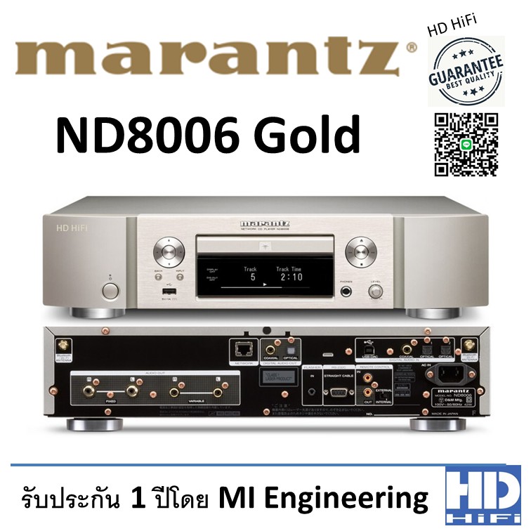 Marantz ND8006 Network Audio Player | Shopee Thailand