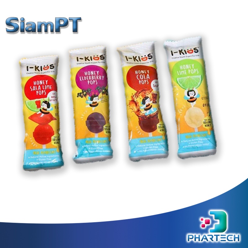 I-Kids POPS ไอ-คิดส์ ป๊อปส์ ลูกอมบรรเทาอาการไอ ระคายคอสำหรับเด็ก รส ...