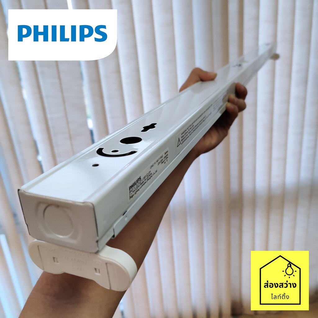 PHILIPS BN011C 1200mm รางกล่องเหล็กเปล่า รางเปล่า สำหรับหลอด single end ...