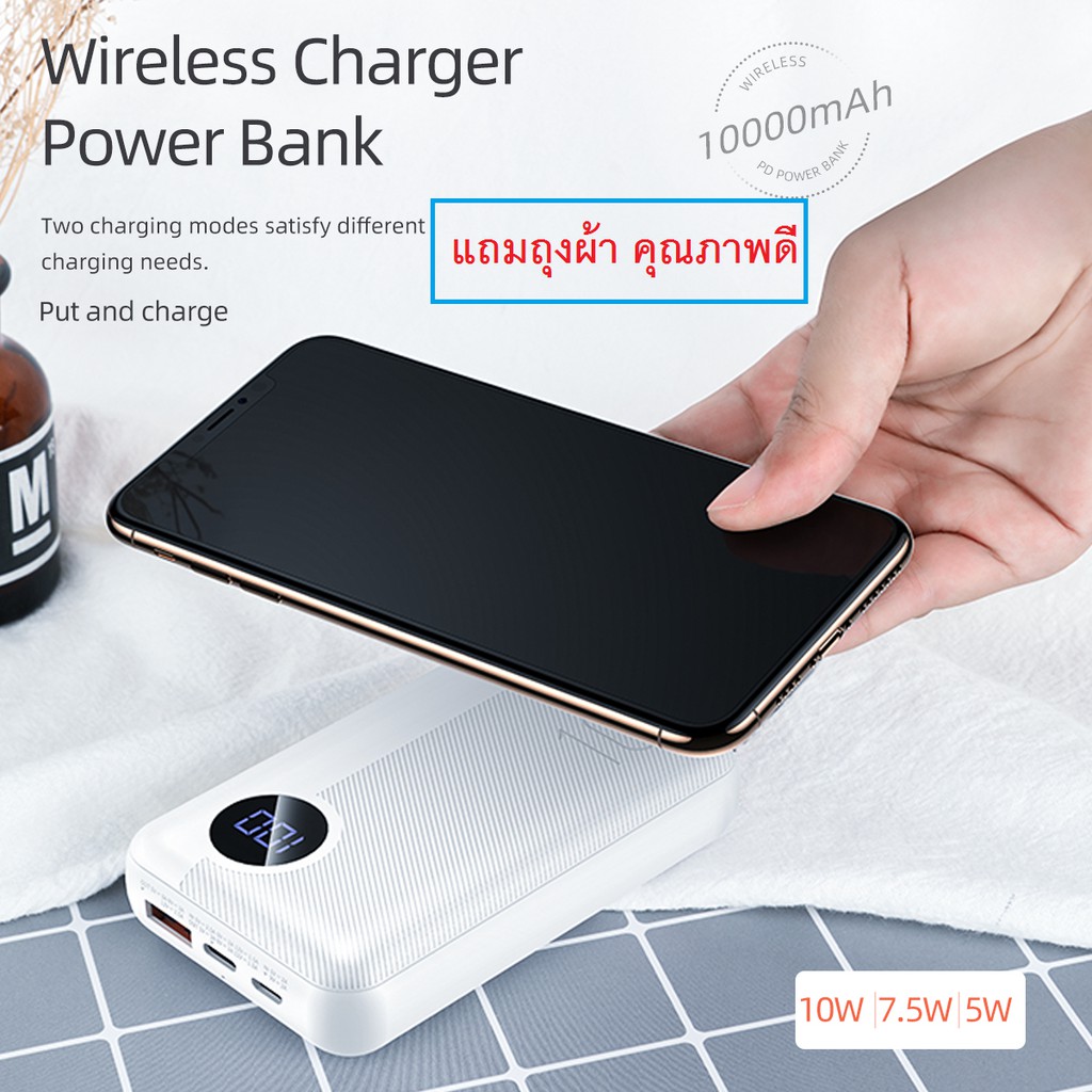 Rock P75 (10W QI + 18W 10,000 mAh +Quick Charge(PD,QC3,FCP,AFC,PPS ...