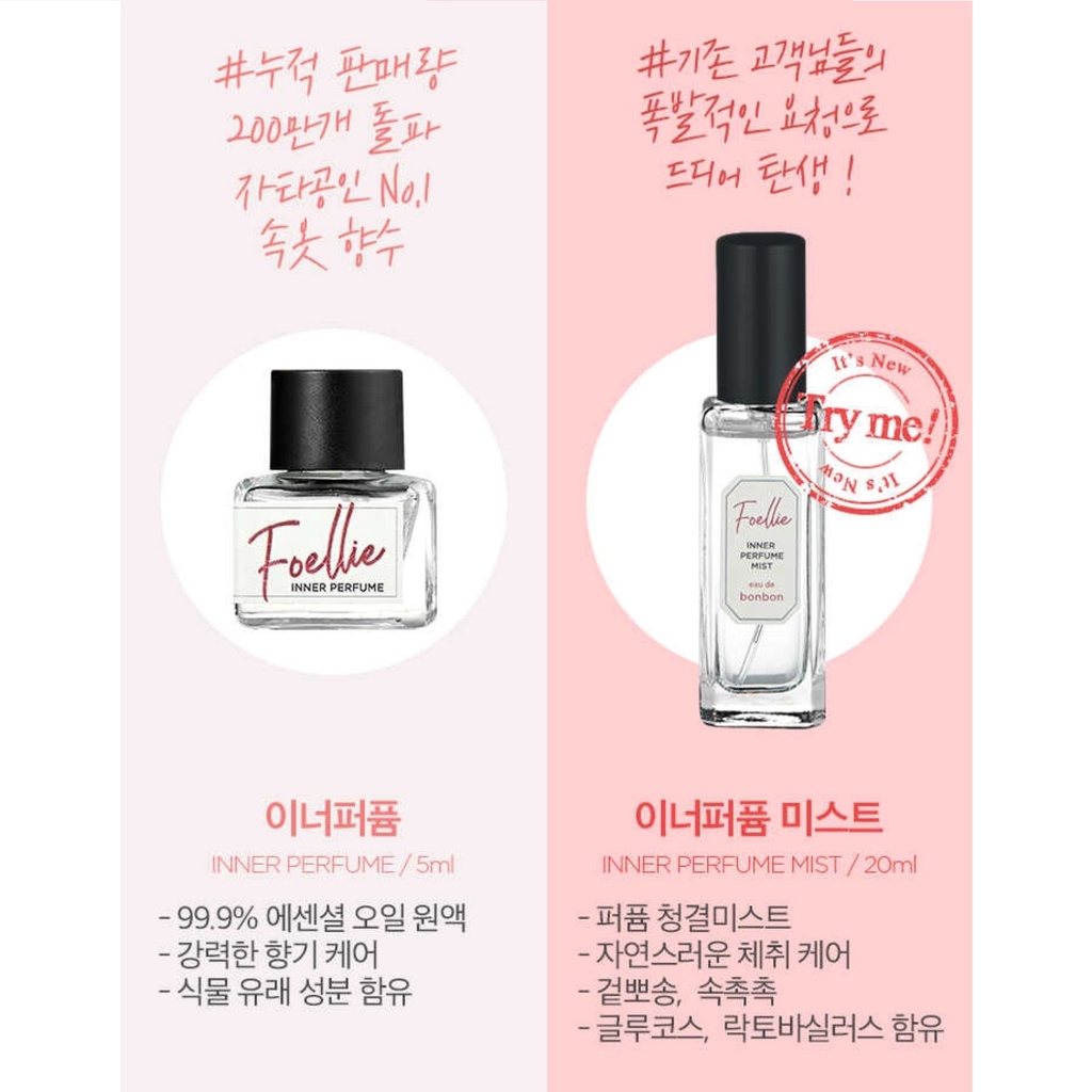(แท้พร้อมส่ง) FOELLIE EAU DE BIJOU INNER PERFUME MIST 20ML - puppeary ...