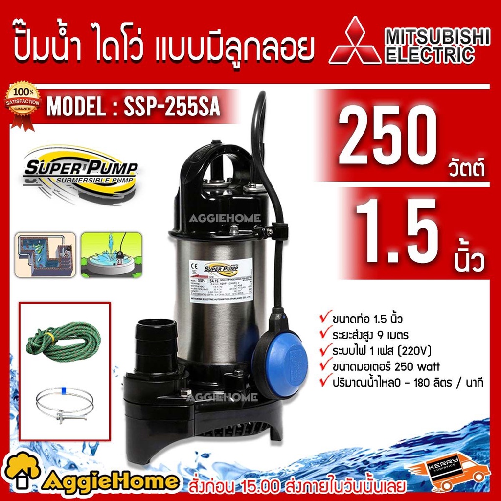 Ssp-255sa ถูกที่สุด พร้อมโปรโมชั่น ก.พ. 2024|BigGoเช็คราคาง่ายๆ