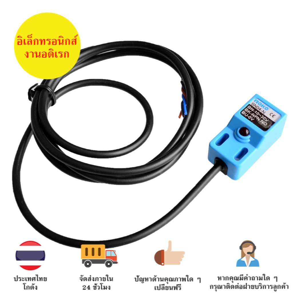 Inductive Proximity Sensor SN04-N NPN 3-wire NO 18*18*36mm Proximity ...