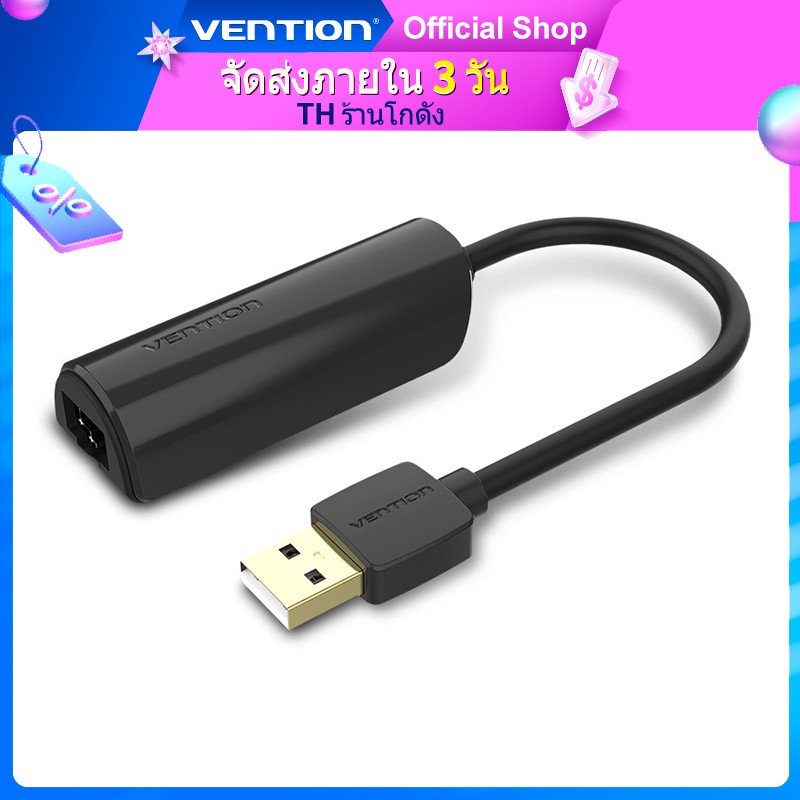 Vention USB 3.0 Hub USB to Ethernet Adapter Top quality USB Gigabit ...