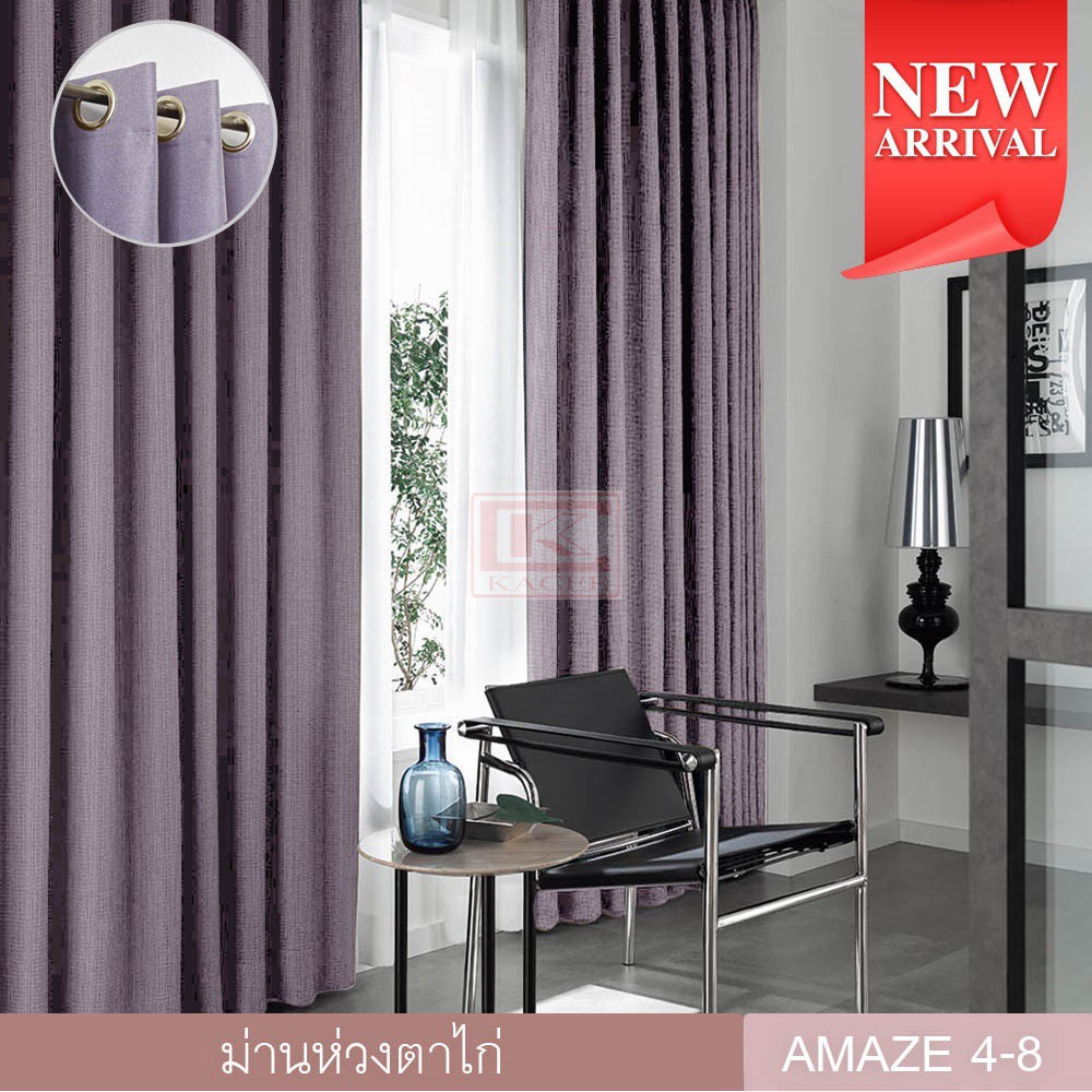 ☋KACEE ผ้าม่าน ผ้าม่านสำเร็จรูป ผ้าม่านห่วงตาไก่ ผ้าทึบแสง 99% ผ้ากันแสง UV ผ้าม่านเนื้อหนาไม่อม ...